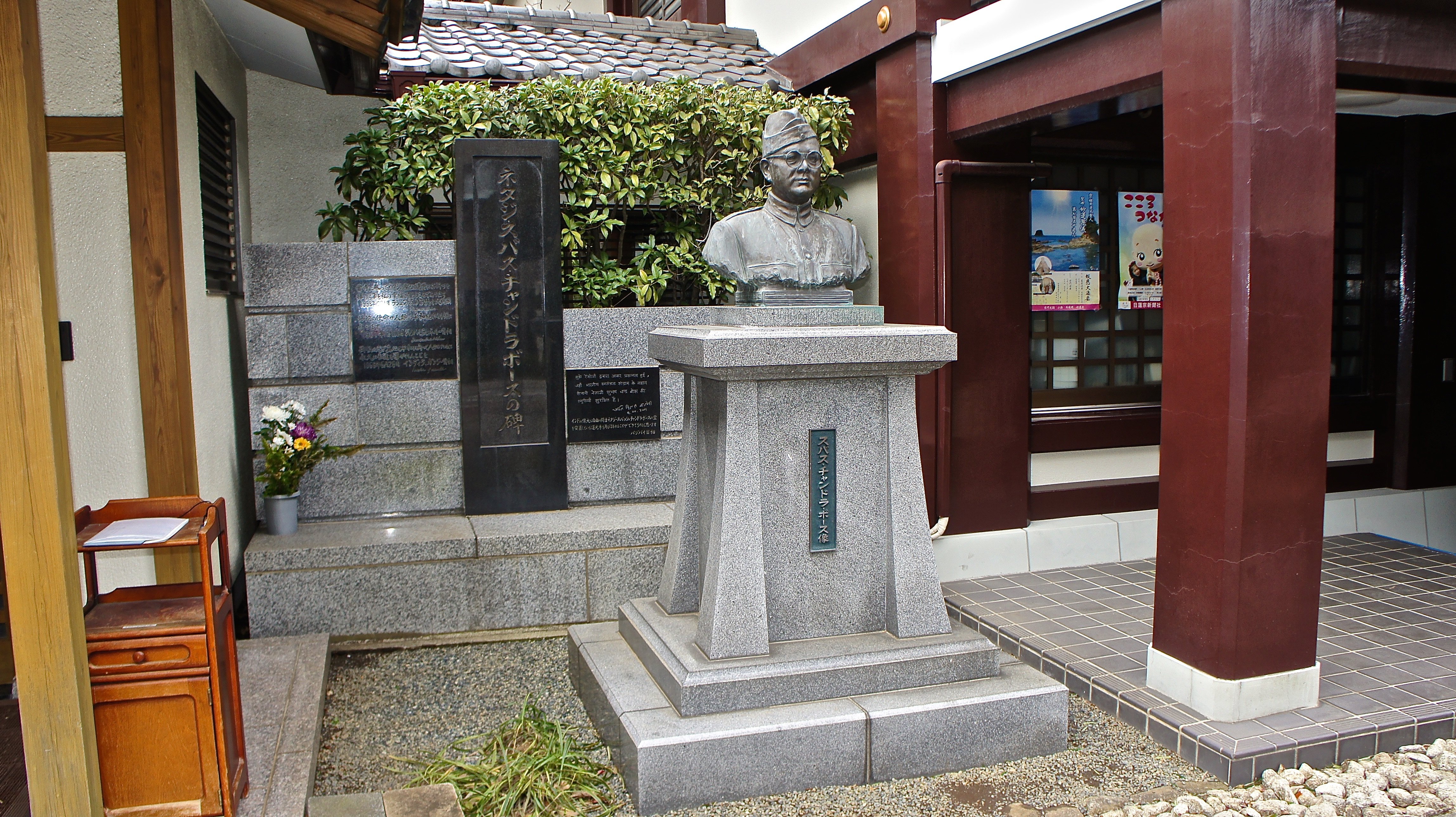 Subhas Chandra Bose — South Asian Britain: Connecting Histories